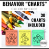 Positive Behavior Color by Code Charts - Positively Learning
