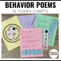 Behavior Chart Poems - Positively Learning