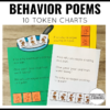 Behavior Chart Poems - Positively Learning