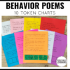 Behavior Chart Poems - Positively Learning