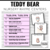 Teddy Bear Poem Centers - Positively Learning
