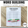 Word Building Phonics Centers - Positively Learning