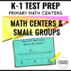 Math Centers and Test Prep Games - Positively Learning